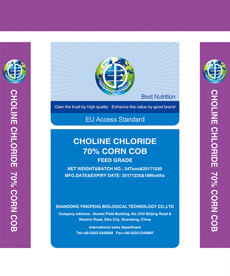 PRODUCTS-Choline Chloride,Shandong Yinfeng Biological Technology Co ...